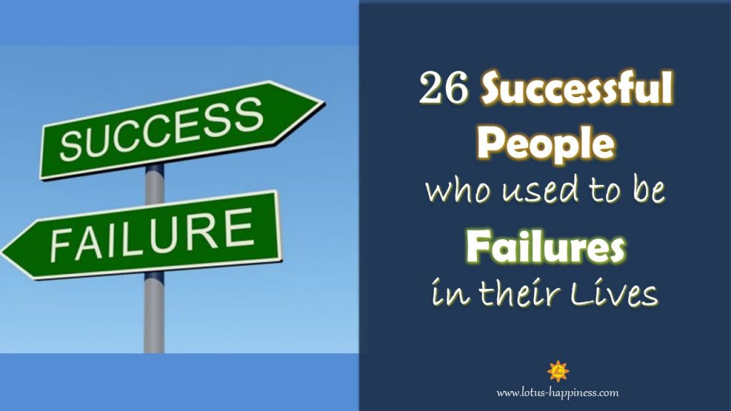 26 Successful People who used to be Failures in their Lives - Lotus ...
