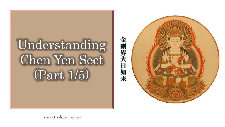 Understanding Chen Yen Sect (Part 1/5) - Lotus Happiness