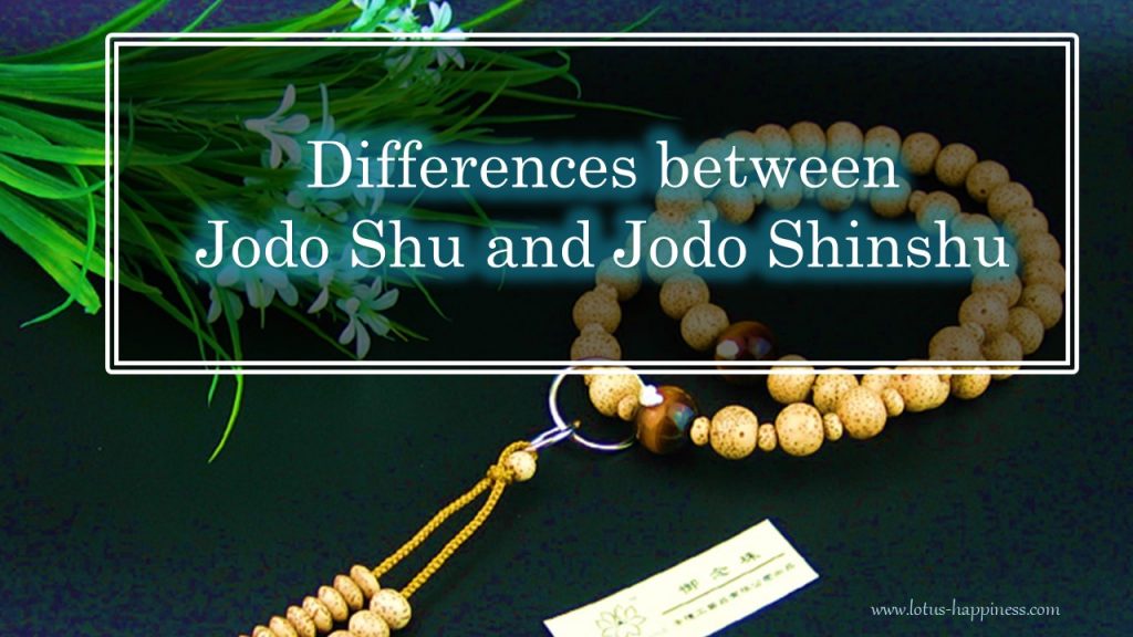 Differences between Jodo Shu and Jodo Shinshu - Lotus Happiness
