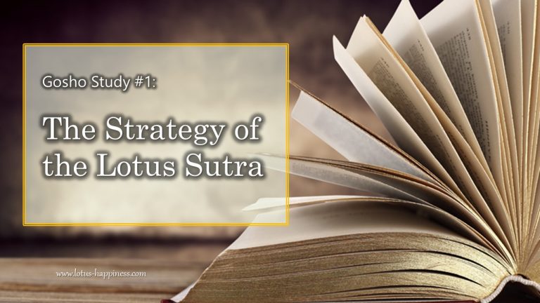 Gosho Study #1: The Strategy of the Lotus Sutra - Lotus Happiness