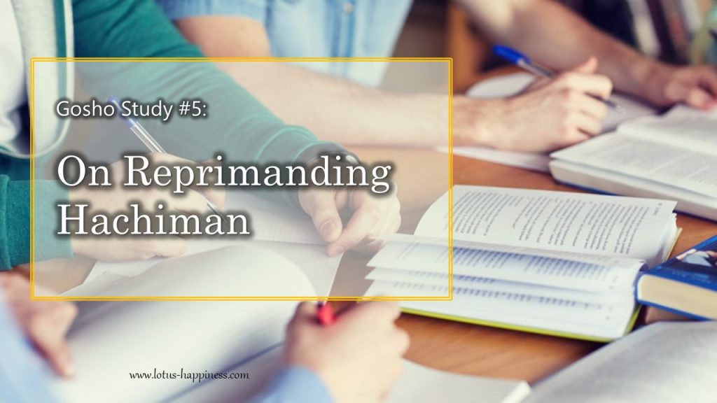 10 Inspirational Quotes from Nichiren Daishonin - Lotus Happiness